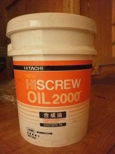 Dầu máy nén khí HITACHI HISCREW OIL2000 - Máy nén khí PSI VIỆT NAM